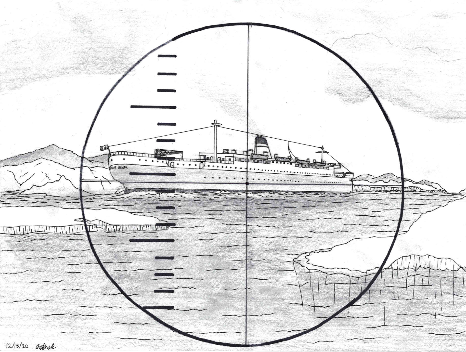 Ship of Theseus | Anton Ryvkin